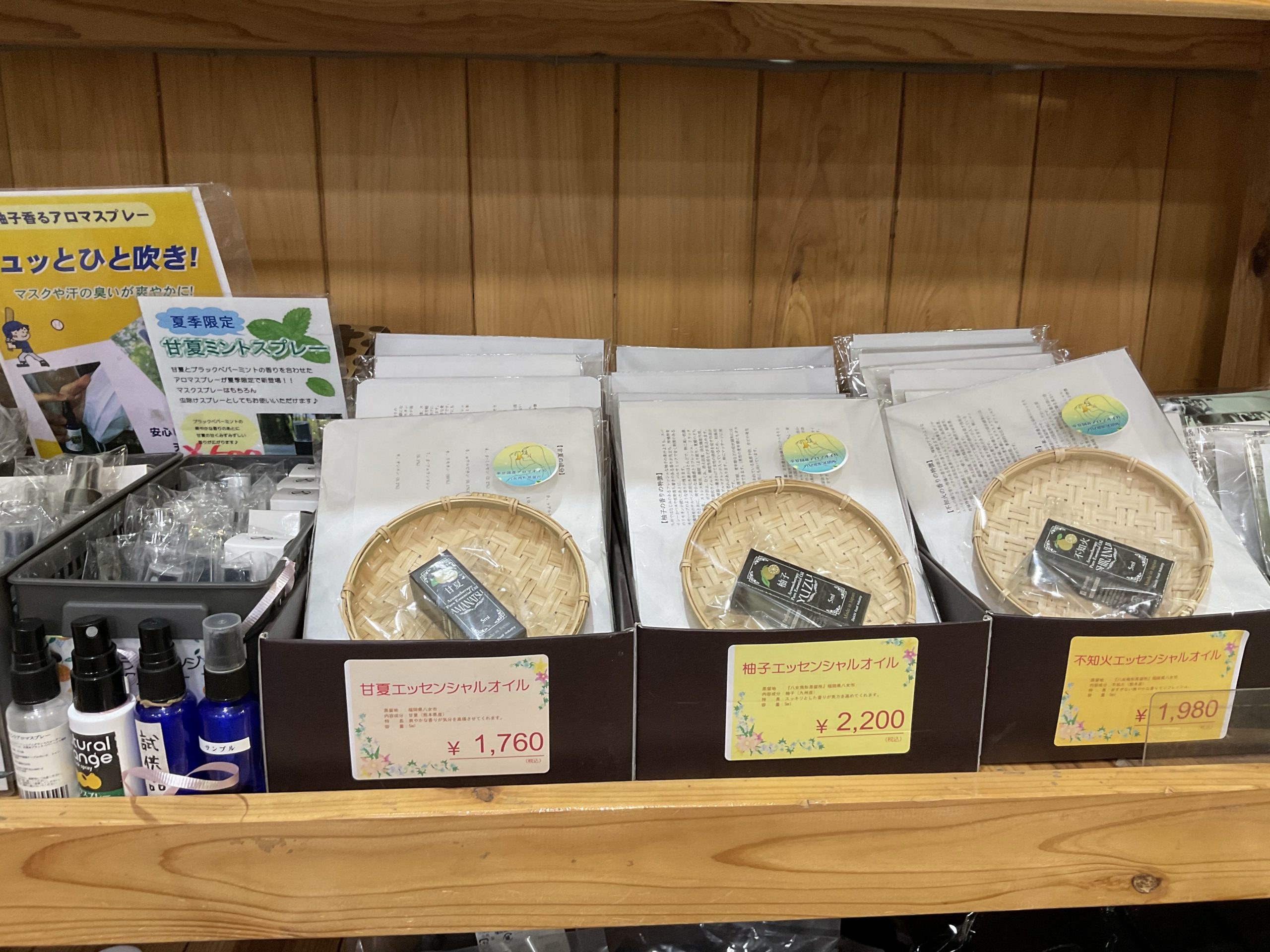 img_0721.jpg | 八女市観光協会立花支部